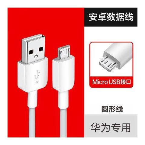 华为畅享9 卡槽图解图标