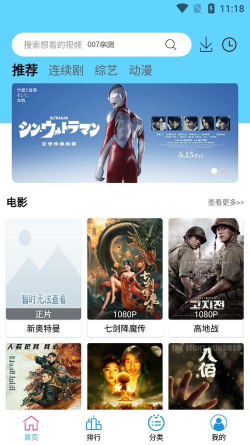 懒懒追剧app免费下载图标