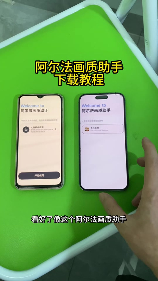 殇痕画质助手卡密是什么图标