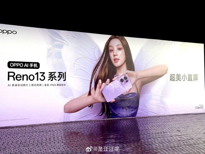 oppo手机一直跳广告图标