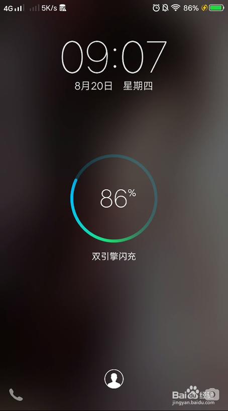 双引擎闪充在哪儿打开