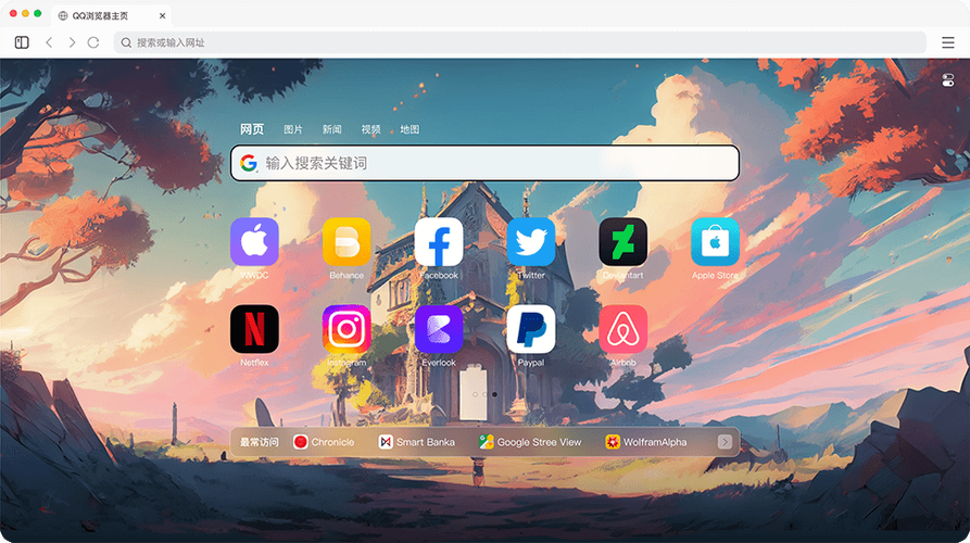 手机qq占用空间太大怎么清理图标