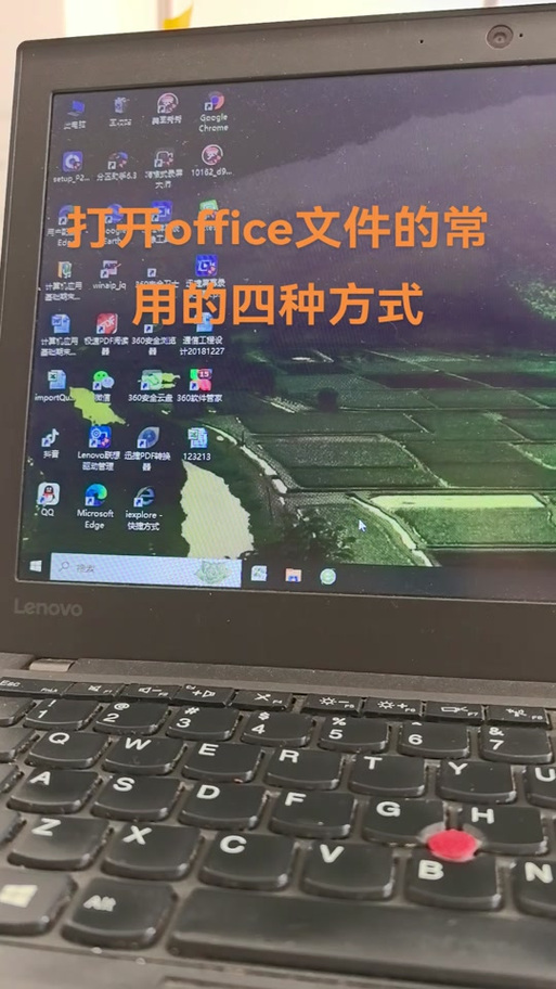 小米手机打不开文档截图
