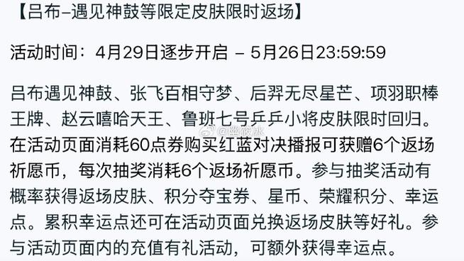 遇见胡旋还会返场吗图标