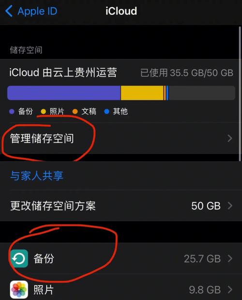 icloud云盘的文件怎么导出图标