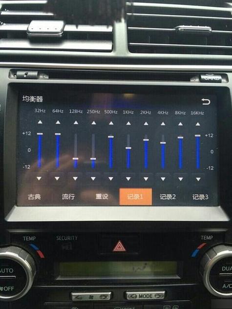 探歌声音均衡器怎么调图标