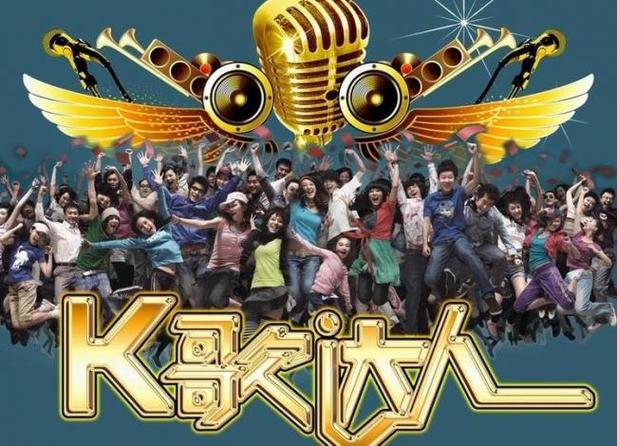 k歌达人TV截图