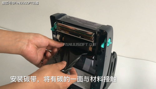 条码打印机怎么换碳带截图