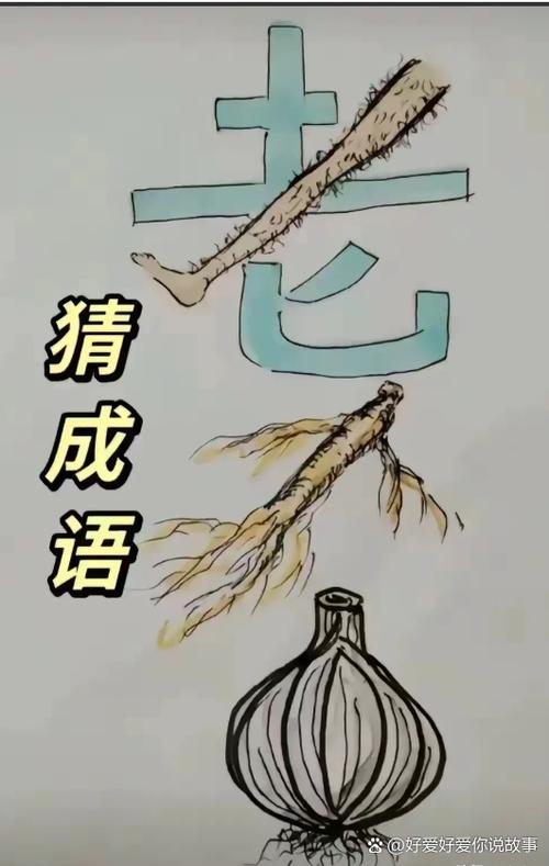 扫一扫图片猜成语软件截图