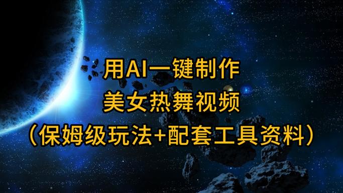 用什么软件看热舞视频图标