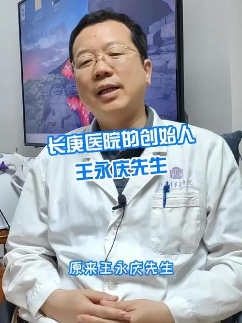 长庚医院创始人图标