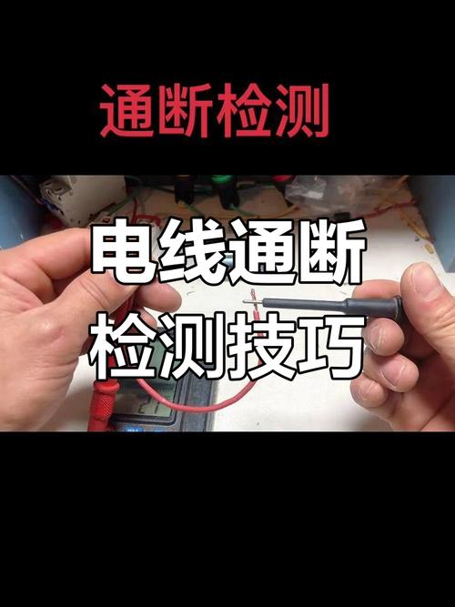电线有电接上插座就没电图标