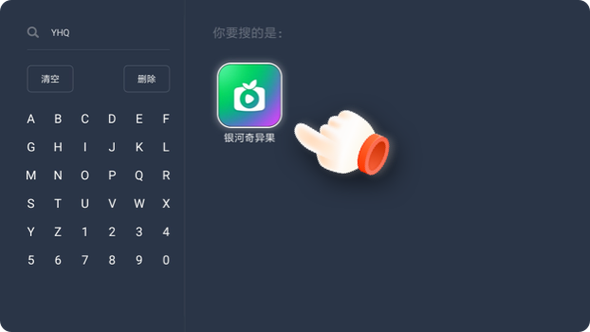 奇异果tv投屏图标