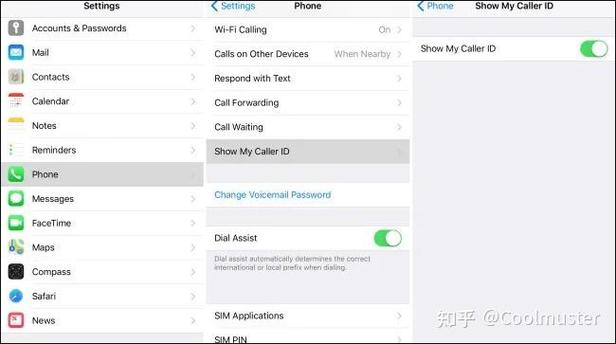 如何解除来电显示私人号码图标