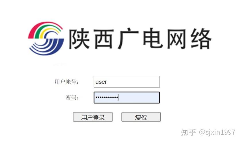 广电网络密码怎么设置图标