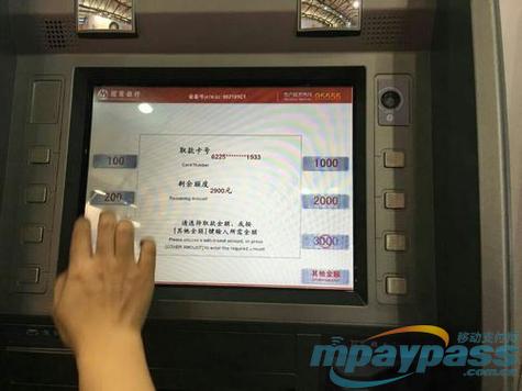 招商银行余额查询图标