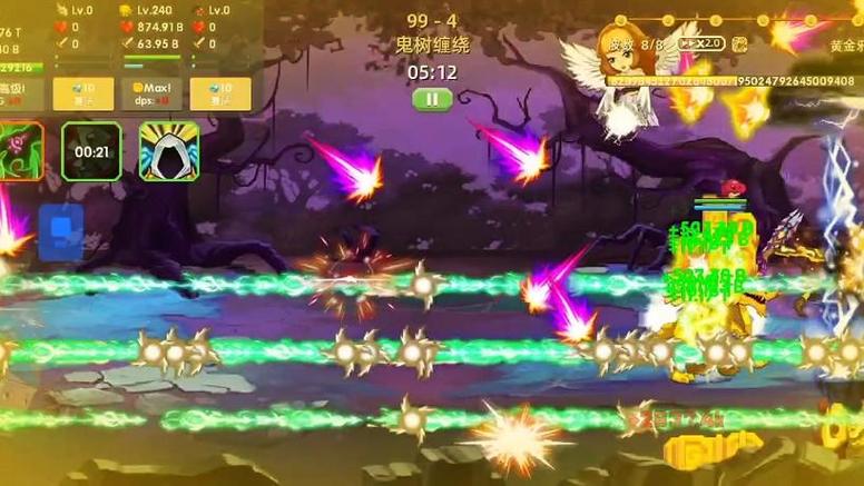 龙之契约99图标