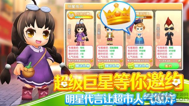 梦想超市无限金币绿钞图标