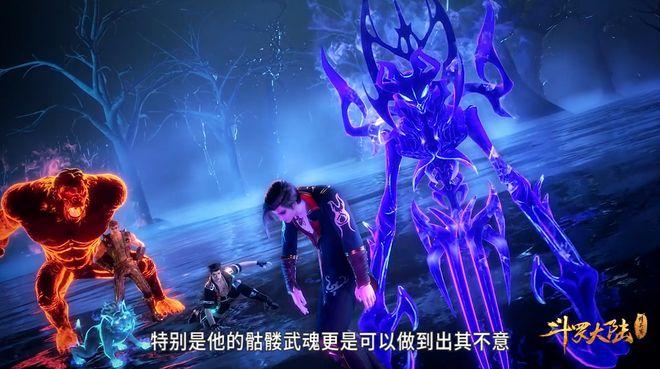 斗罗:影子武魂,打造终极黑暗截图