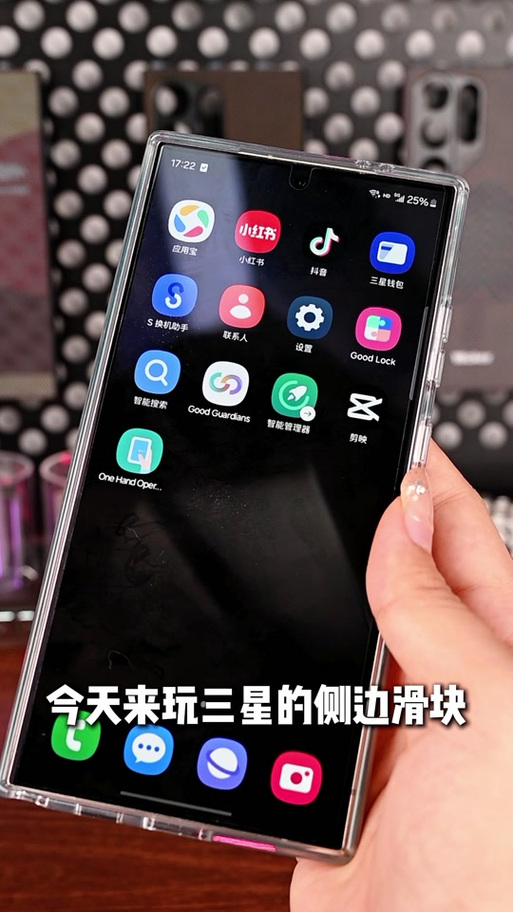 三星手机修改返回键位置的方法截图