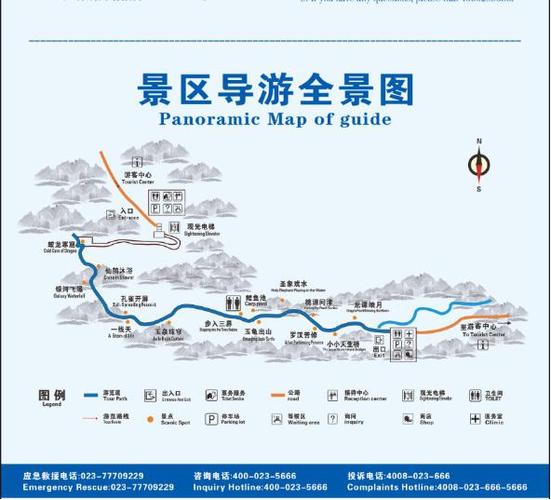 旅游线路图标
