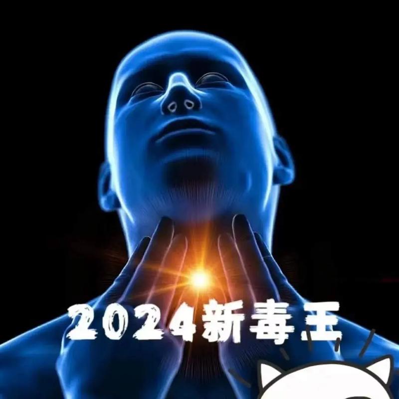 毒皇是什么病图标