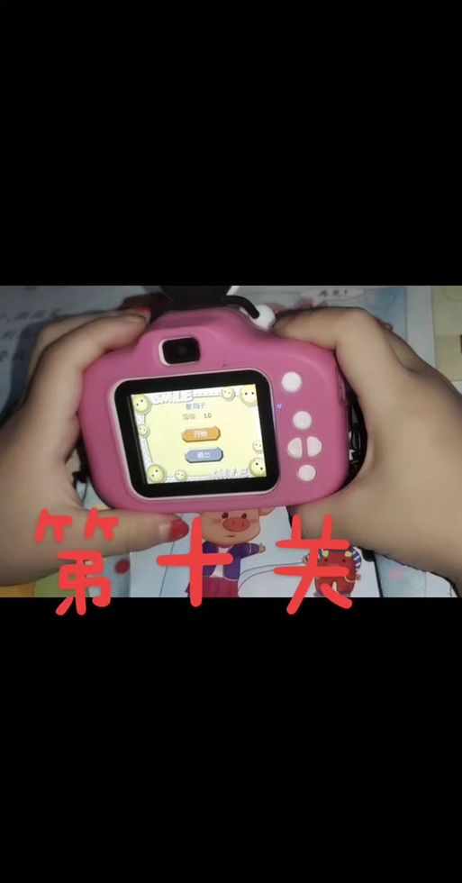 儿童相机推箱子第2关攻略图标