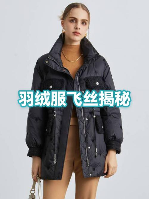 羽绒服长了不剪咋变短截图