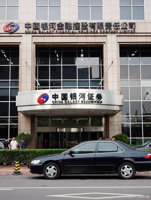 中国银河证券公司图标