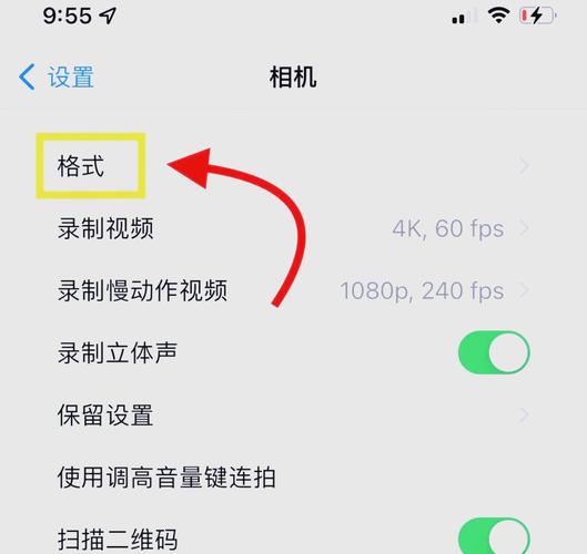 苹果11拍照怎么设置图标