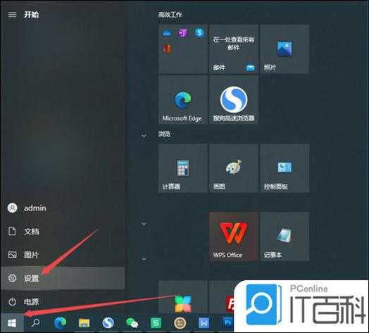 如何调大微信字体图标