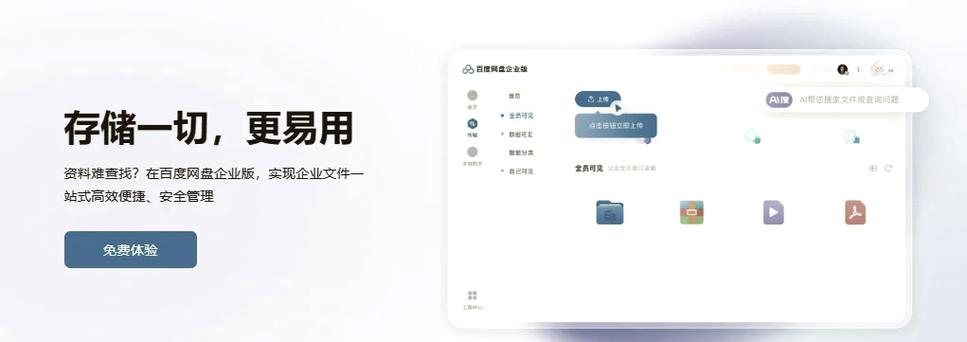 怎么关闭云存储自动续费图标
