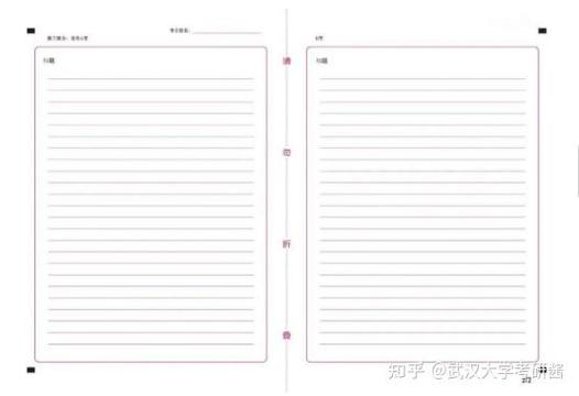答题卡没擦干净有些灰图标