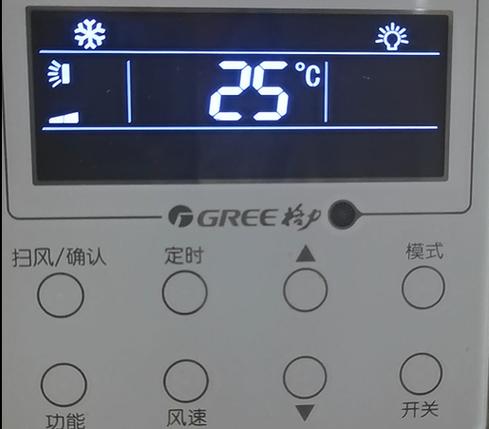 格力中央空调显示记忆怎么解除截图