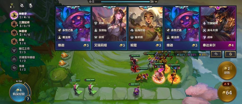 金铲铲s4旧版本更新内容详情