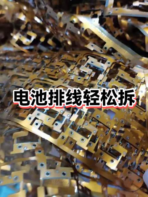 电池排线怎么扣上图标