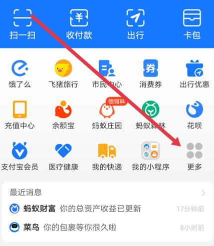 如何把一个卡的钱转到另一个卡里图标