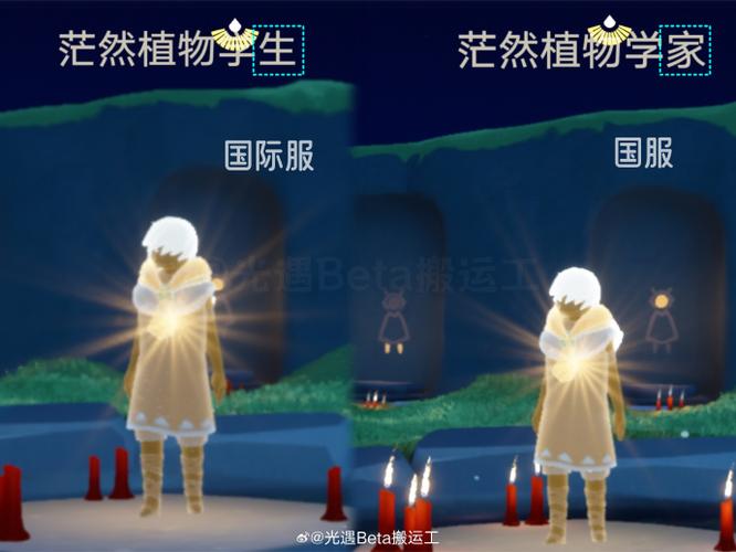 sky光遇(国际服)图标