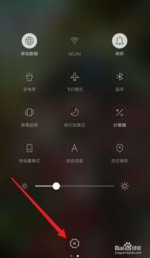 oppo手机禁拨电话截图