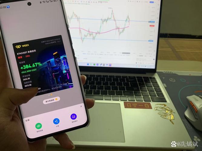 wemix币最新消息图标