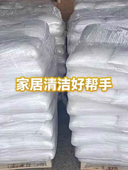 招聘保洁阿姨2名图标