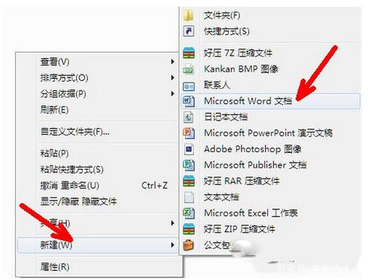 win7系统怎么打开文件后缀名图标
