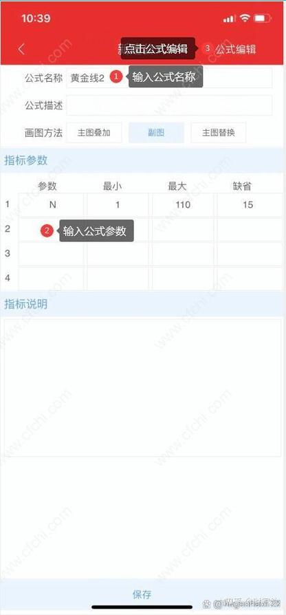 手机通达信导入tn6文件图标