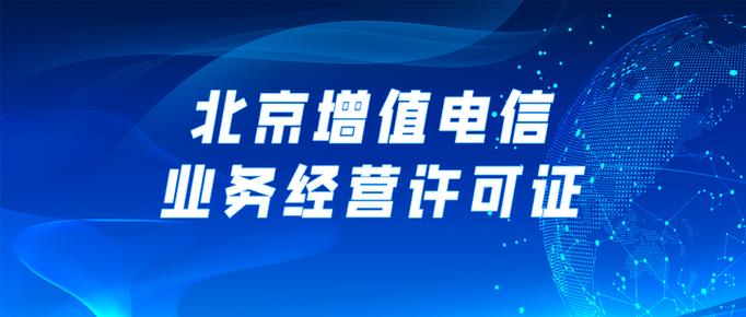 电信审批流程要多久图标