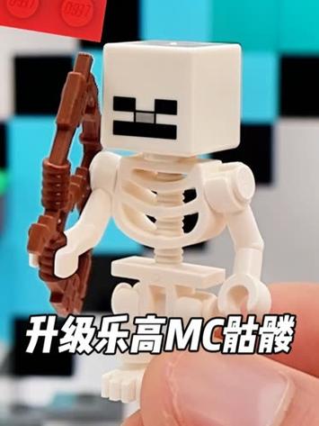 乐高我的世界流浪者图标