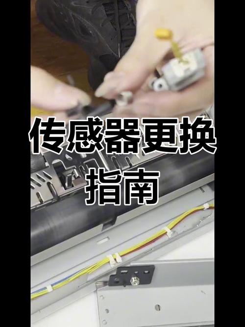 佳能打印机进纸感应器如何更换图标