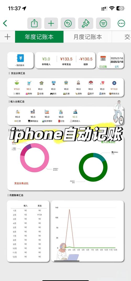 苹果怎么删除购买记录账单图标