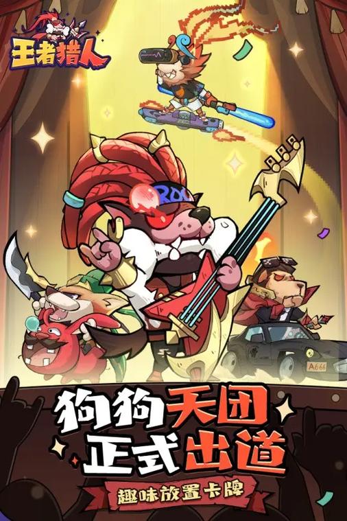 跟咸鱼之王相似的游戏截图
