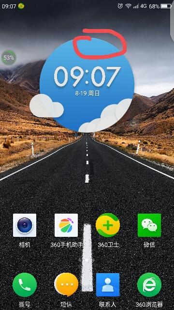 添加桌面天气预报图标