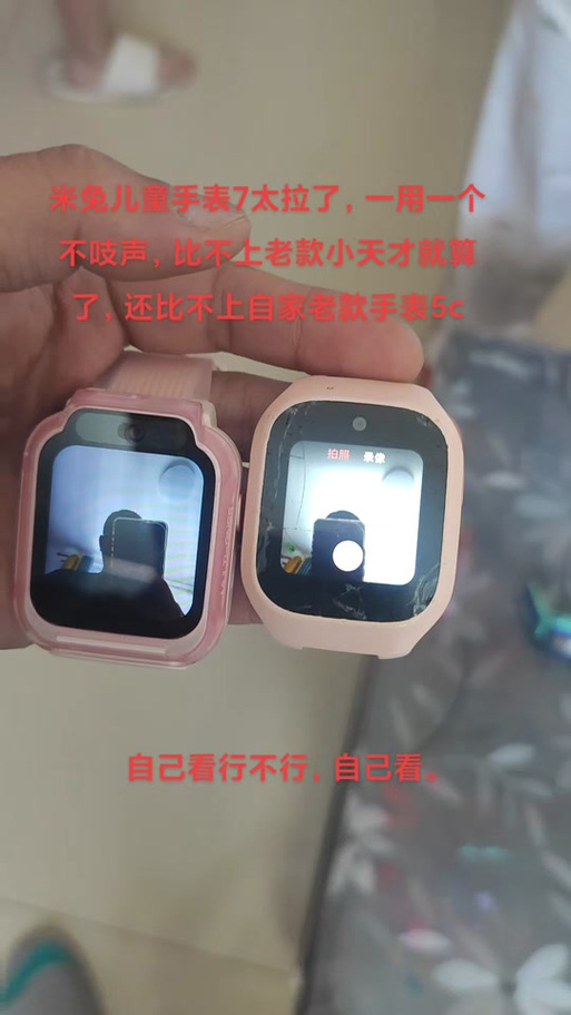 米兔手表怎么取消禁用15分钟图标